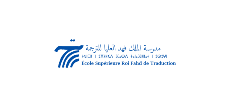 ESEF Oujda - Ecole supérieure de l'Education et de la Formation l Dates ...